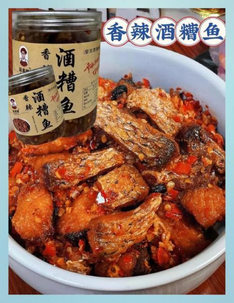 糟鱼的家常做法_糟鱼怎么做好吃又入味-第2张图片-山城妙识 糟鱼的家常做法_糟鱼怎么做好吃又入味-第2张图片-山城妙识