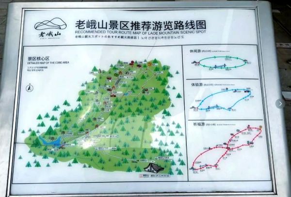 峨山景点有哪些_峨山一日游最佳路线-第1张图片-山城妙识 峨山景点有哪些_峨山一日游最佳路线-第1张图片-山城妙识