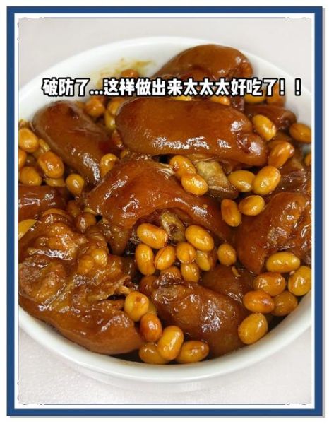 大白豆炖猪蹄的做法_猪蹄怎么炖才软烂-第2张图片-山城妙识 大白豆炖猪蹄的做法_猪蹄怎么炖才软烂-第2张图片-山城妙识