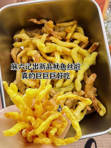 干鱿鱼丝怎么做好吃_干鱿鱼丝的做法家常-第1张图片-山城妙识 干鱿鱼丝怎么做好吃_干鱿鱼丝的做法家常-第1张图片-山城妙识