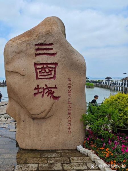 无锡有什么景点_无锡必去景点推荐-第3张图片-山城妙识