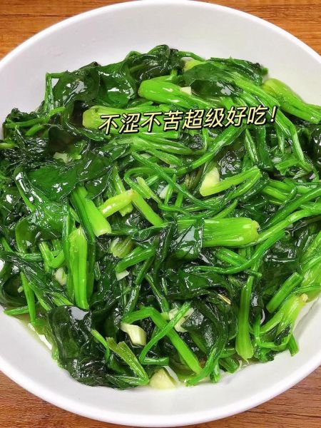 菠菜怎么炒好吃_菠菜焯水几分钟才翠绿-第2张图片-山城妙识 菠菜怎么炒好吃_菠菜焯水几分钟才翠绿-第2张图片-山城妙识