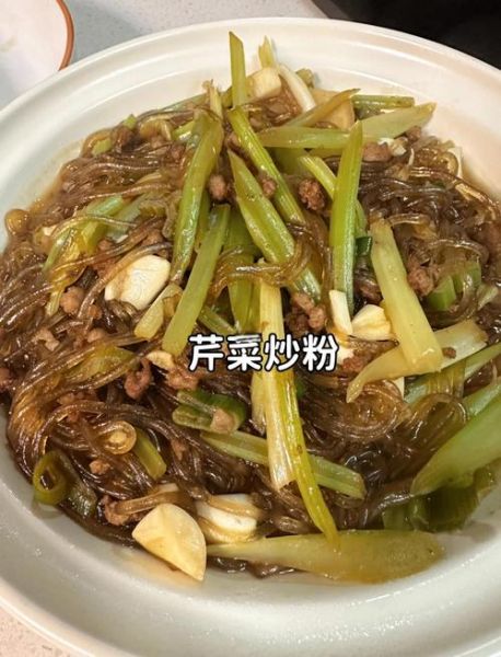 东北芹菜炒粉条怎么做_芹菜炒粉条不坨不粘锅技巧-第1张图片-山城妙识