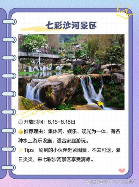 叶县旅游景点大全_叶县一日游怎么安排-第2张图片-山城妙识 叶县旅游景点大全_叶县一日游怎么安排-第2张图片-山城妙识