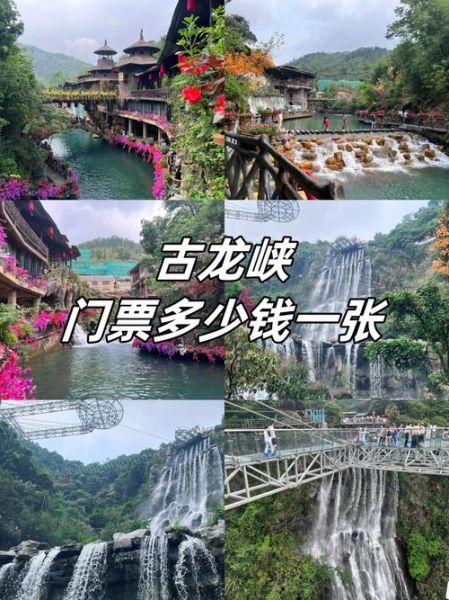 清远漂流哪里好玩_清远漂流门票多少钱-第3张图片-山城妙识