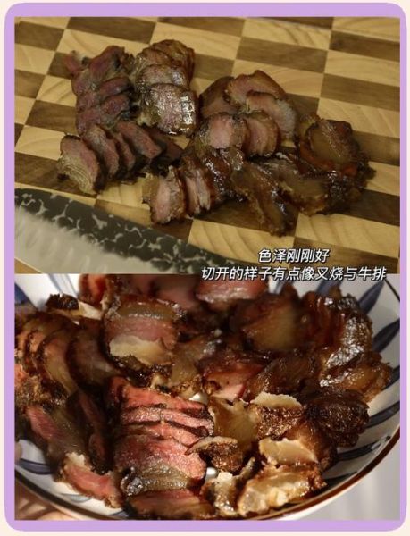 熏肉的家常做法_熏肉怎么做好吃又简单-第2张图片-山城妙识