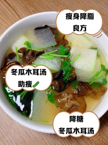 排骨冬瓜木耳汤的做法_怎么做才不腥-第3张图片-山城妙识 排骨冬瓜木耳汤的做法_怎么做才不腥-第3张图片-山城妙识