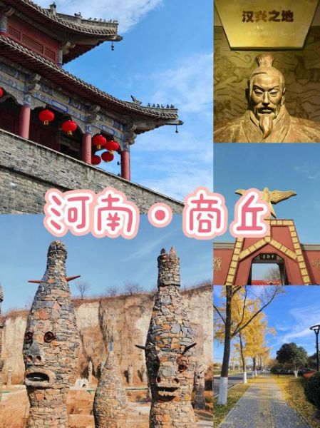 商丘古城门票多少钱_商丘古城值得去吗-第1张图片-山城妙识