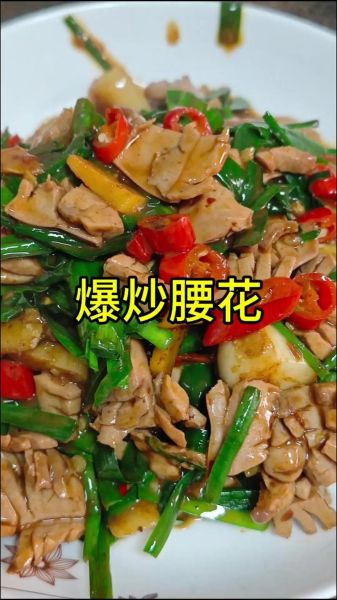 爆炒腰花怎么做不腥_家常爆炒腰花做法步骤-第2张图片-山城妙识 爆炒腰花怎么做不腥_家常爆炒腰花做法步骤-第2张图片-山城妙识