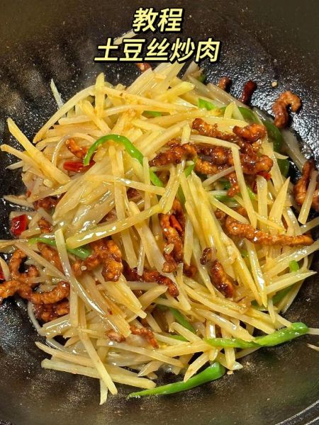 土豆炒肉怎么炒好吃_家常土豆炒肉做法步骤-第1张图片-山城妙识