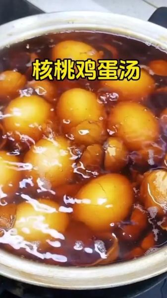 核桃调蛋怎么做_核桃调蛋的做法窍门-第2张图片-山城妙识