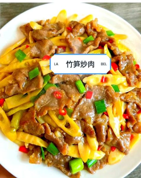 春笋怎么炒好吃_新鲜竹笋怎么处理不涩-第1张图片-山城妙识