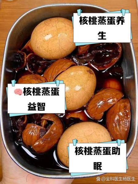 核桃调蛋怎么做_核桃调蛋的做法窍门-第3张图片-山城妙识