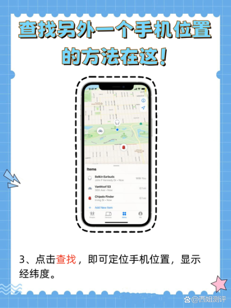 修改地理位置的软件有哪些_如何修改手机定位不被发现-第1张图片-山城妙识