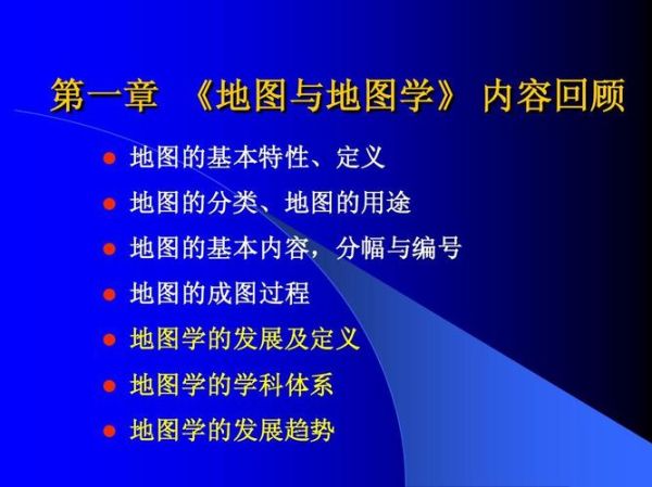 和平的地理学是什么_如何理解和平的空间分布-第3张图片-山城妙识 和平的地理学是什么_如何理解和平的空间分布-第3张图片-山城妙识