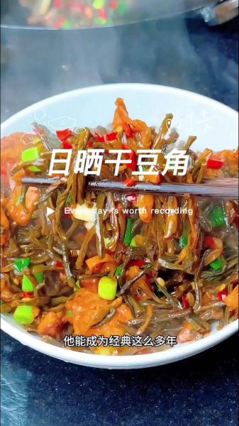 干豆角怎么泡发_干豆角炖肉的家常做法-第3张图片-山城妙识