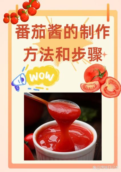 柿子酱怎么做_自制柿子酱能保存多久-第1张图片-山城妙识