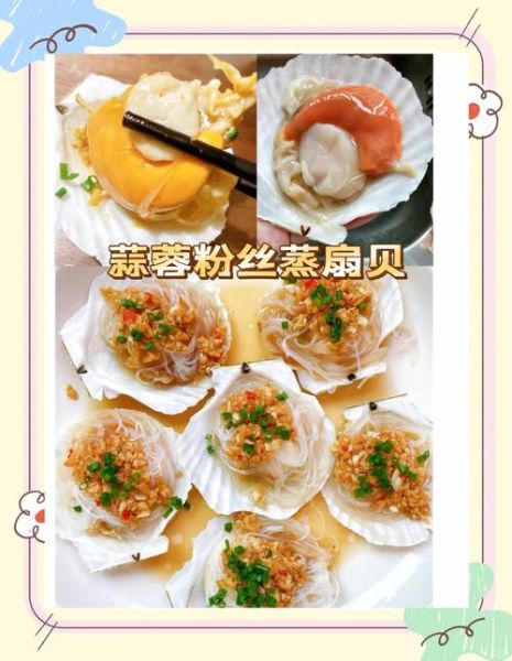 蒸粉丝怎么做_蒸粉丝的家常做法-第1张图片-山城妙识 蒸粉丝怎么做_蒸粉丝的家常做法-第1张图片-山城妙识