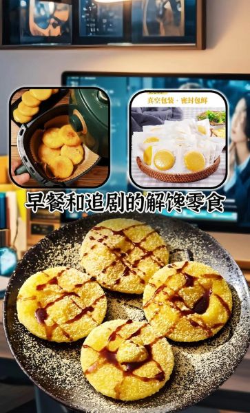 新鲜玉米粑粑怎么做_玉米粑粑蒸多久才熟-第2张图片-山城妙识