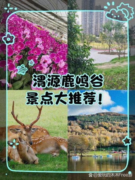 渭源旅游景点有哪些_渭源一日游最佳路线-第3张图片-山城妙识