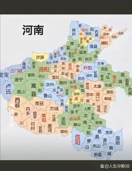 信阳在哪里_信阳属于哪个省份-第3张图片-山城妙识 信阳在哪里_信阳属于哪个省份-第3张图片-山城妙识