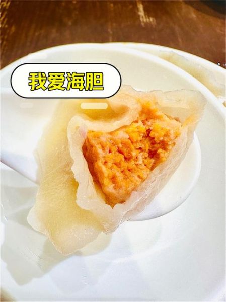 海胆饺子馅怎么做_海胆饺子馅的正宗做法-第2张图片-山城妙识
