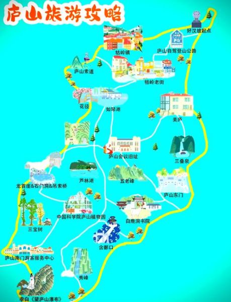 庐山有什么好玩的景点_庐山三日游怎么安排-第3张图片-山城妙识 庐山有什么好玩的景点_庐山三日游怎么安排-第3张图片-山城妙识