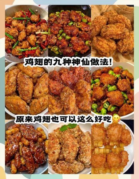 卤鸡翅怎么做好吃_卤汁配方比例-第2张图片-山城妙识 卤鸡翅怎么做好吃_卤汁配方比例-第2张图片-山城妙识