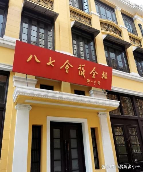 武汉红色景点有哪些_武汉红色旅游攻略-第1张图片-山城妙识