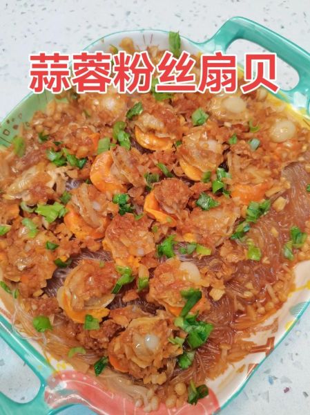 扇贝怎么清洗_蒜蓉粉丝蒸扇贝做法-第1张图片-山城妙识