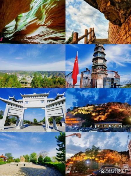 延安周边旅游景点大全_延安周边有哪些好玩的-第3张图片-山城妙识