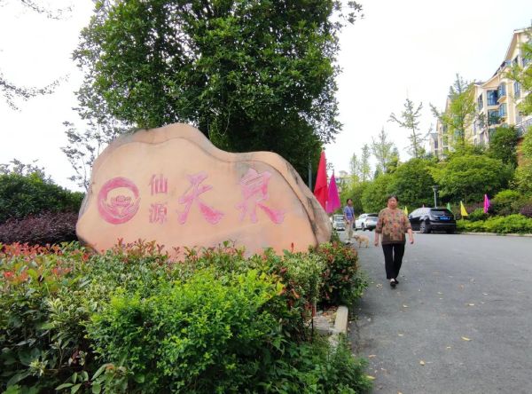 习水县旅游景点有哪些_习水避暑哪里最好-第1张图片-山城妙识