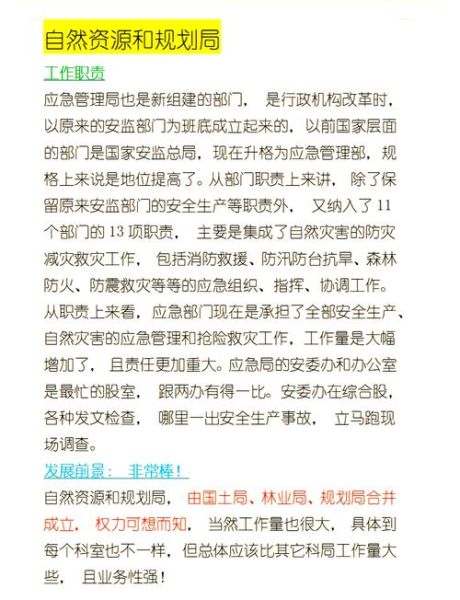 地理学包括哪些专业_人文地理与城乡规划就业前景-第1张图片-山城妙识