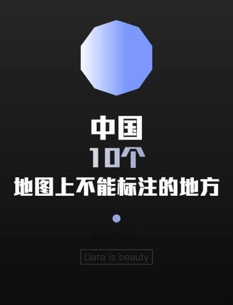 地理位置图标怎么添加_地图图标不显示怎么办-第2张图片-山城妙识 地理位置图标怎么添加_地图图标不显示怎么办-第2张图片-山城妙识