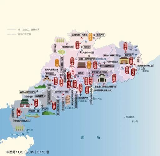 广东地理位置优势有哪些_如何用好广东区位优势-第1张图片-山城妙识 广东地理位置优势有哪些_如何用好广东区位优势-第1张图片-山城妙识