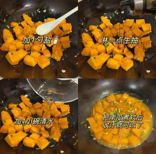 椒盐南瓜怎么做_椒盐南瓜用老南瓜还是嫩南瓜-第1张图片-山城妙识