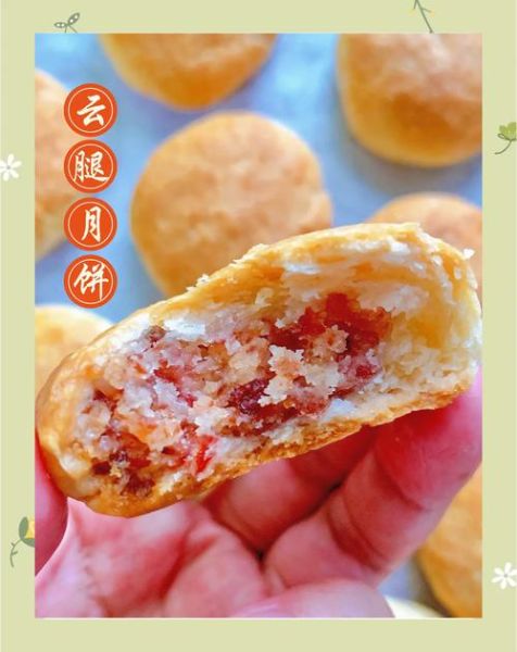 云腿月饼怎么做_云腿月饼配方比例-第3张图片-山城妙识 云腿月饼怎么做_云腿月饼配方比例-第3张图片-山城妙识