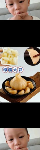 陈醋泡大蒜的正确做法_陈醋泡大蒜的功效与禁忌-第2张图片-山城妙识 陈醋泡大蒜的正确做法_陈醋泡大蒜的功效与禁忌-第2张图片-山城妙识