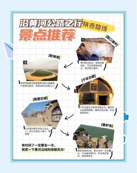 华夏人文地理有哪些特色_如何深度体验-第1张图片-山城妙识