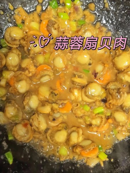 扇贝怎么清洗_清蒸扇贝几分钟能熟-第3张图片-山城妙识