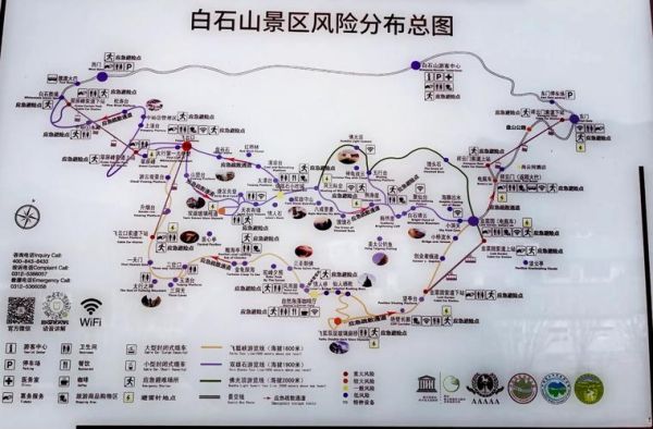 涞源县有什么好玩的_白石山自驾游攻略-第1张图片-山城妙识 涞源县有什么好玩的_白石山自驾游攻略-第1张图片-山城妙识