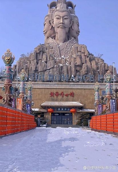 郑州有什么好玩的景点_郑州一日游必去景点推荐-第2张图片-山城妙识 郑州有什么好玩的景点_郑州一日游必去景点推荐-第2张图片-山城妙识