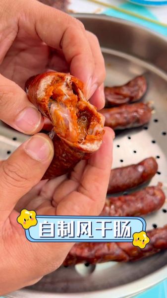 风干肠怎么做好吃_家庭自制风干肠配方-第3张图片-山城妙识