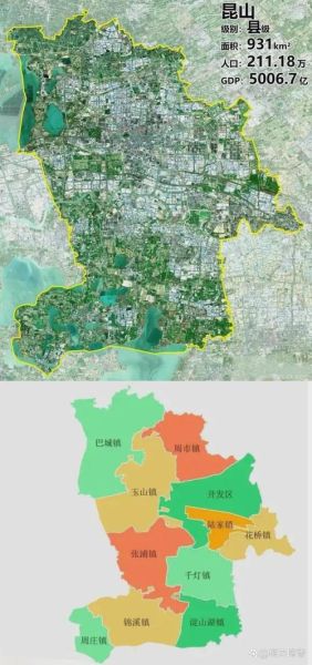 昆山在哪里_昆山属于哪个省-第2张图片-山城妙识