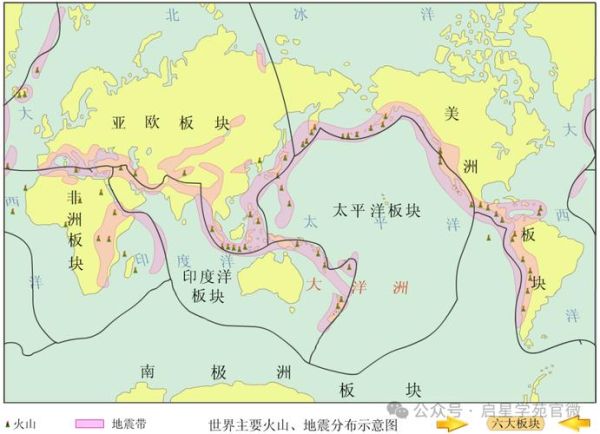火山地震带分布_地震多发区有哪些-第1张图片-山城妙识 火山地震带分布_地震多发区有哪些-第1张图片-山城妙识