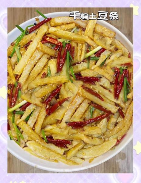 炒土豆条怎么炒才脆_家常做法技巧-第2张图片-山城妙识