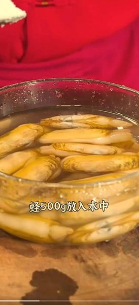 泡椒蛏子怎么做好吃_泡椒蛏子焯水几分钟-第2张图片-山城妙识