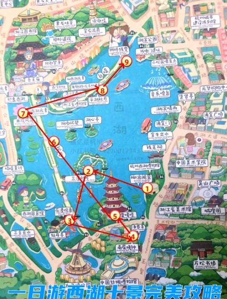杭州旅游攻略必去景点推荐_西湖十景怎么玩-第2张图片-山城妙识