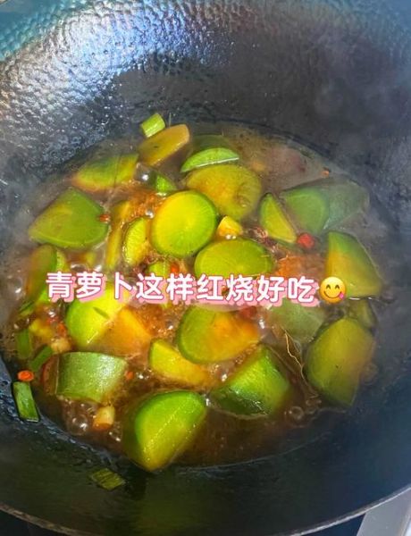 青萝卜怎么炒好吃又简单_青萝卜炒什么最下饭-第1张图片-山城妙识