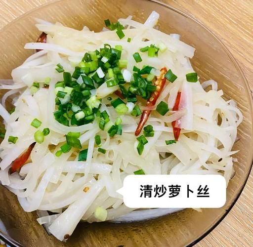 青萝卜怎么炒好吃又简单_青萝卜炒什么最下饭-第3张图片-山城妙识